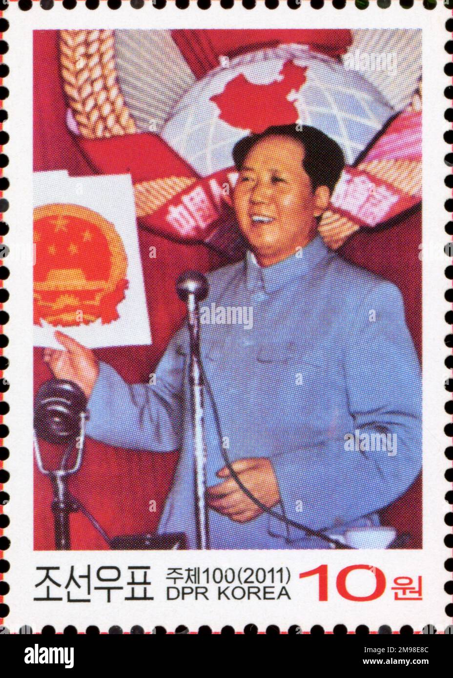 2011 North Korea stamp. 50th Anniversary Treaty on Friendship ...