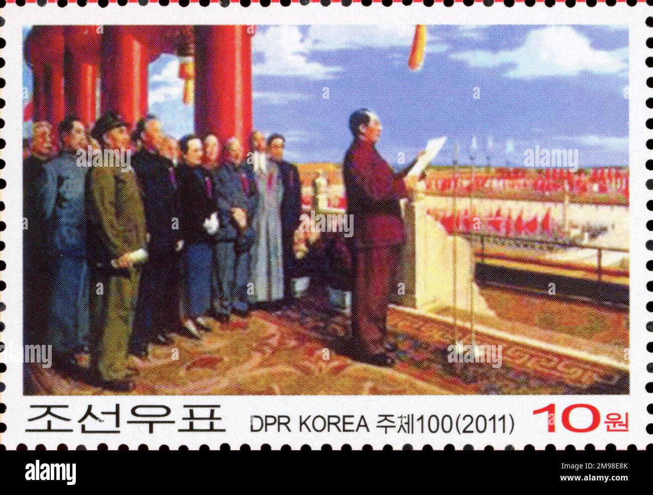 The founding ceremony of the nation hi-res stock photography and images ...