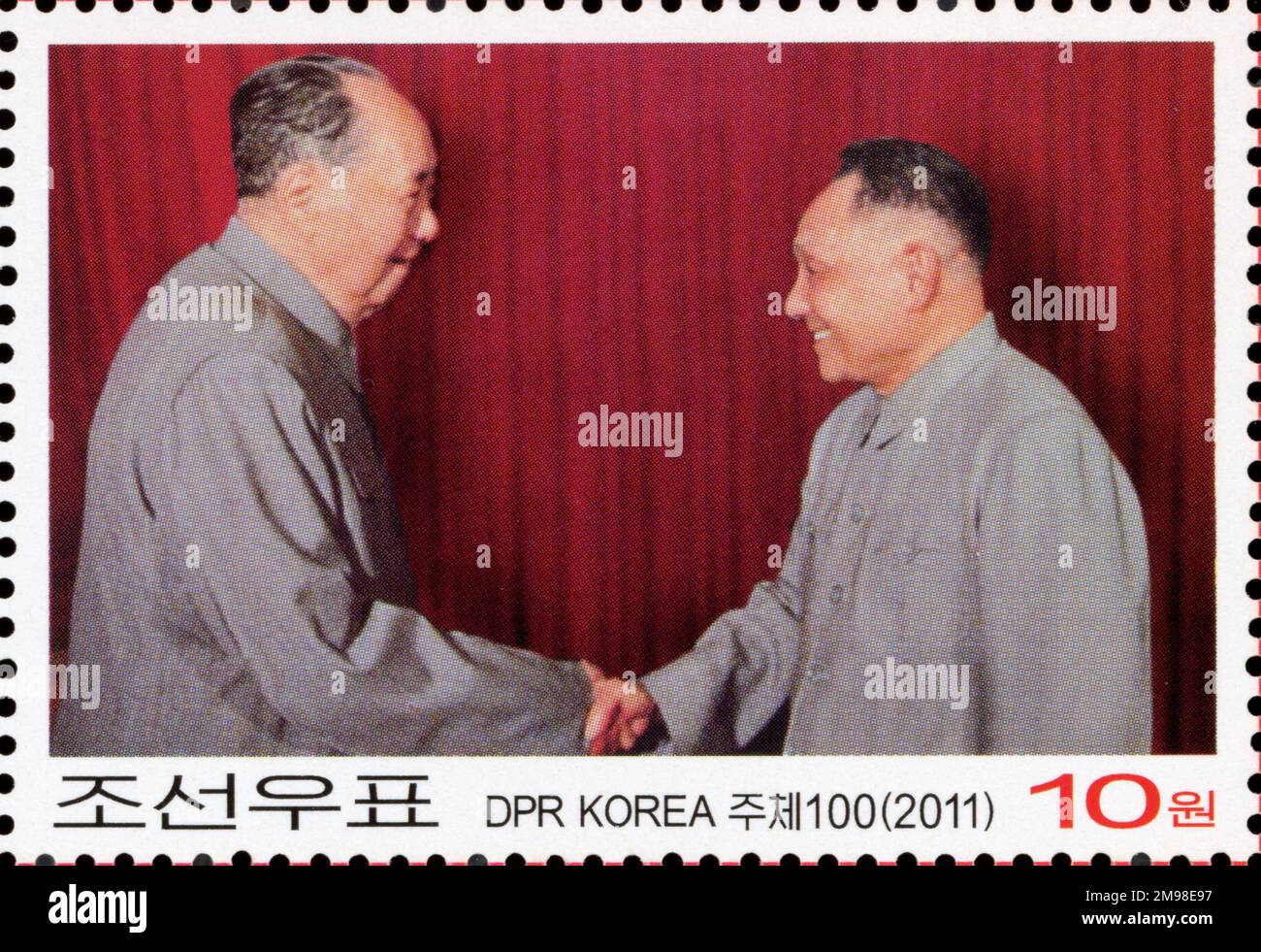 2011 North Korea stamp. 50th Anniversary Treaty on Friendship ...