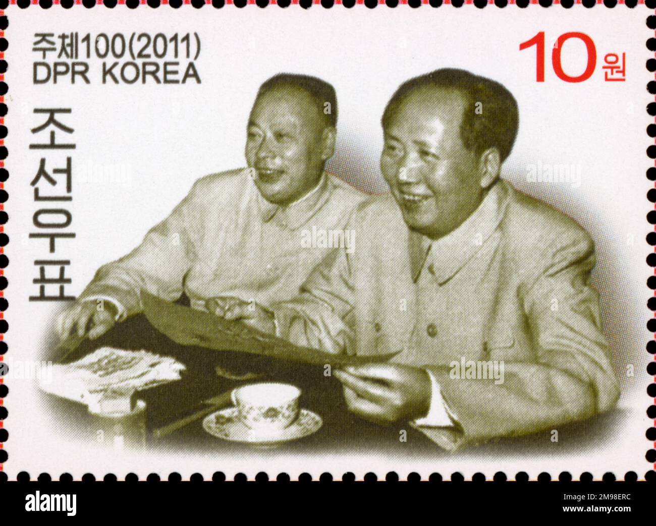 2011 North Korea postage stamp commemorating the 50th anniversary of ...