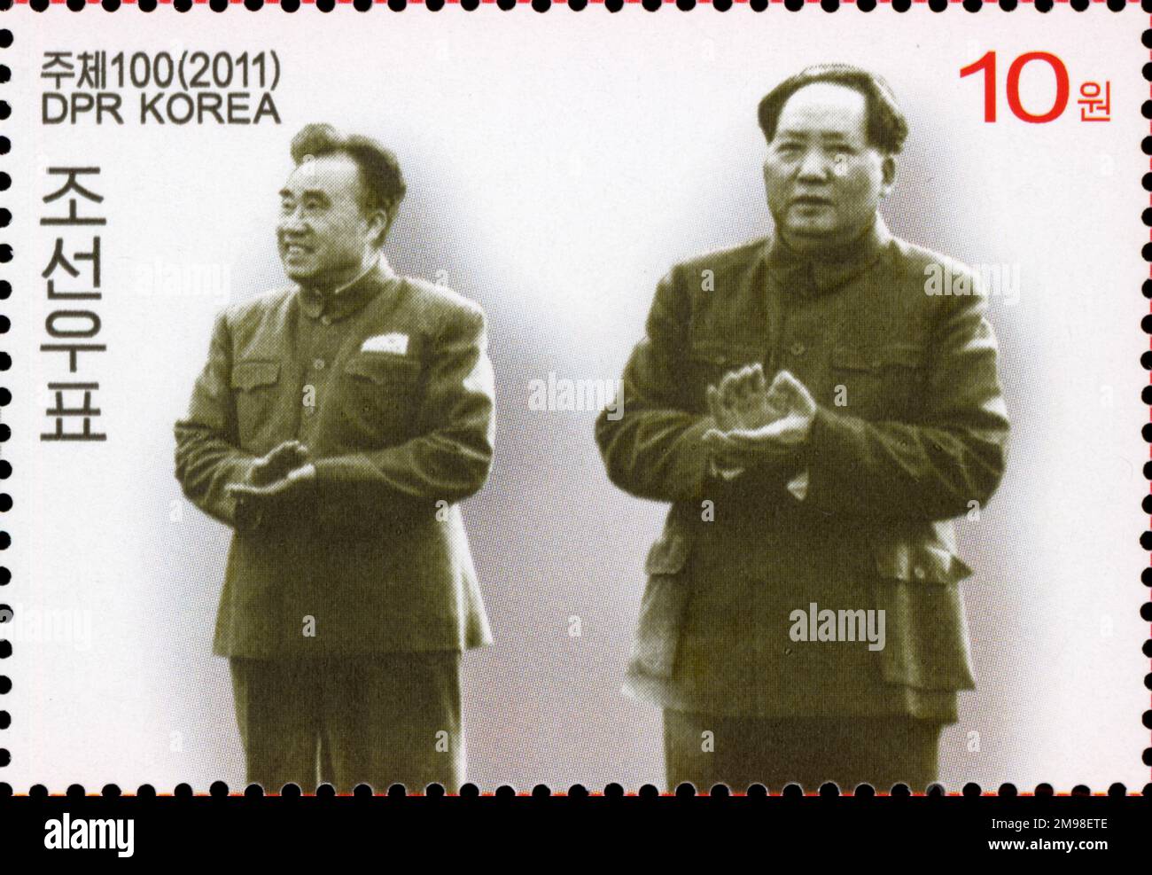 Zhu de and mao hi-res stock photography and images - Alamy