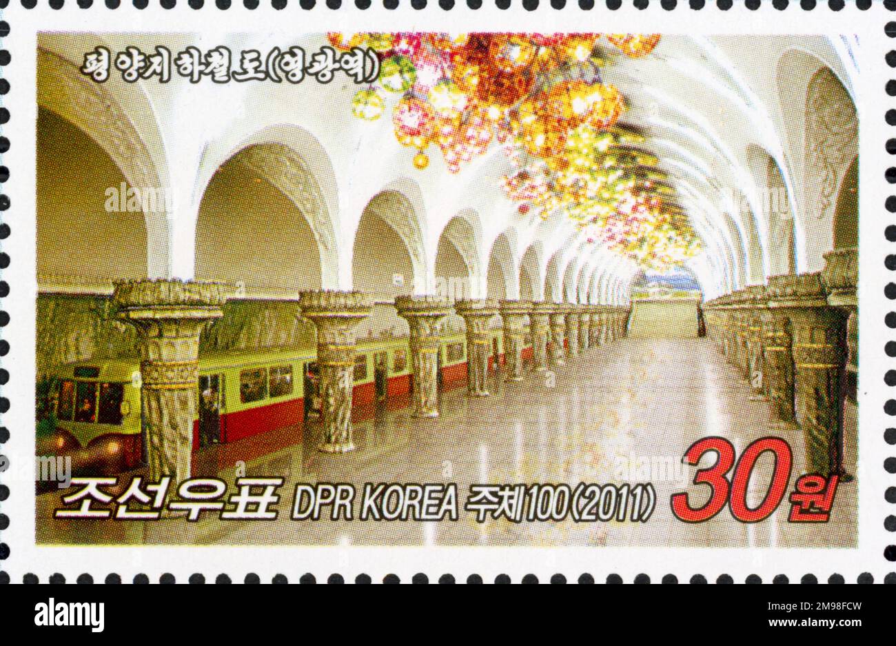 2011 North Korea stamp set. Architecture of Pyongyang. Yonggwang metro ...