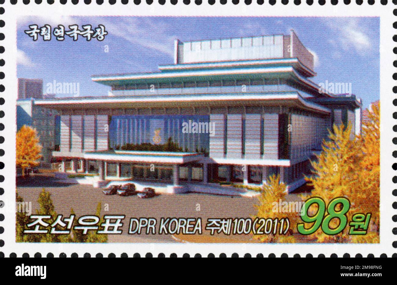 National theatre of korea hi-res stock photography and images - Alamy