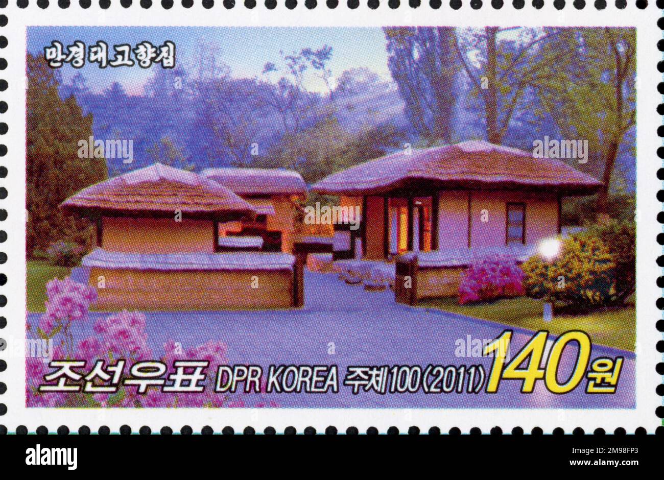 2011 North Korea stamp set. Architecture of Pyongyang. Mangyongdae ...