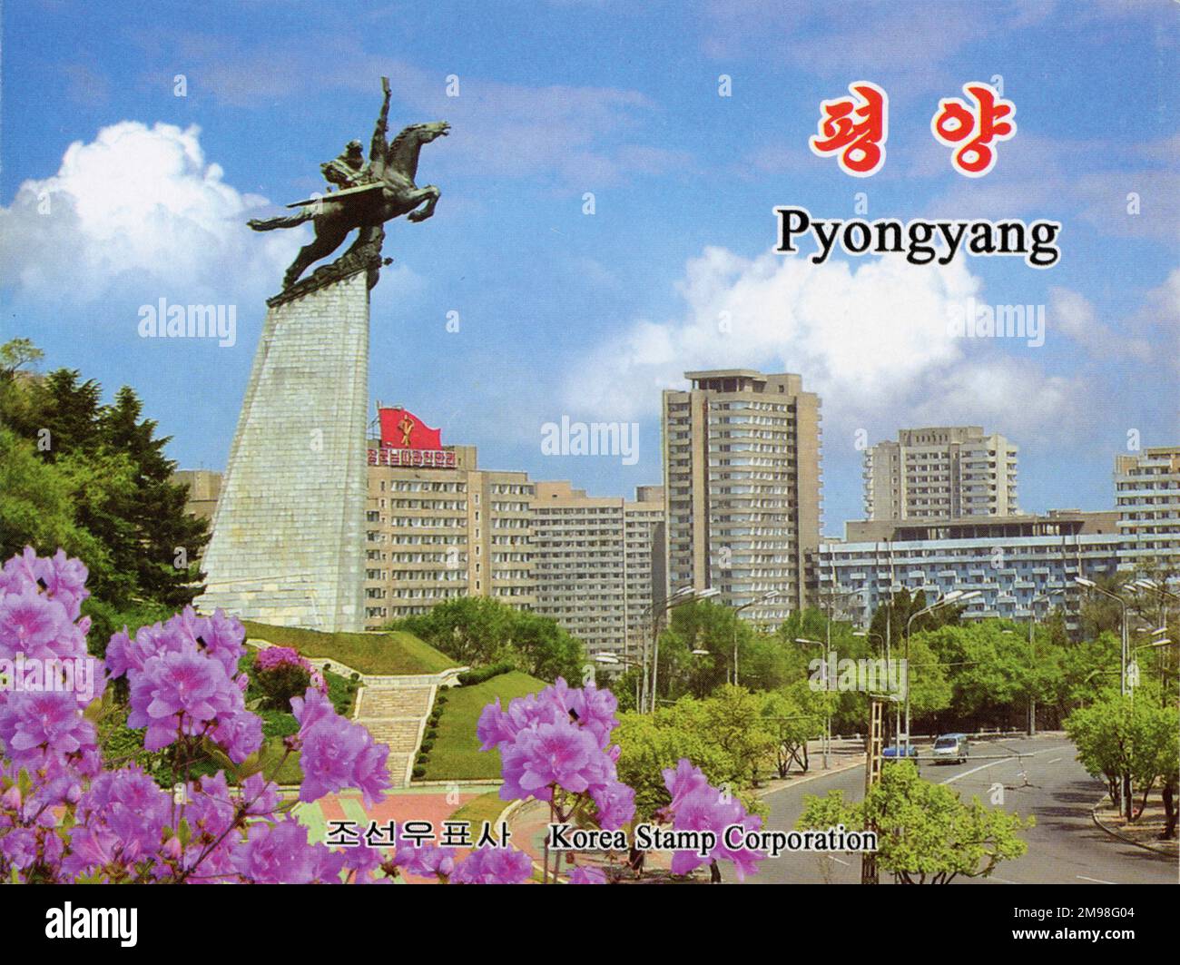 Propaganda booklet hi-res stock photography and images - Alamy