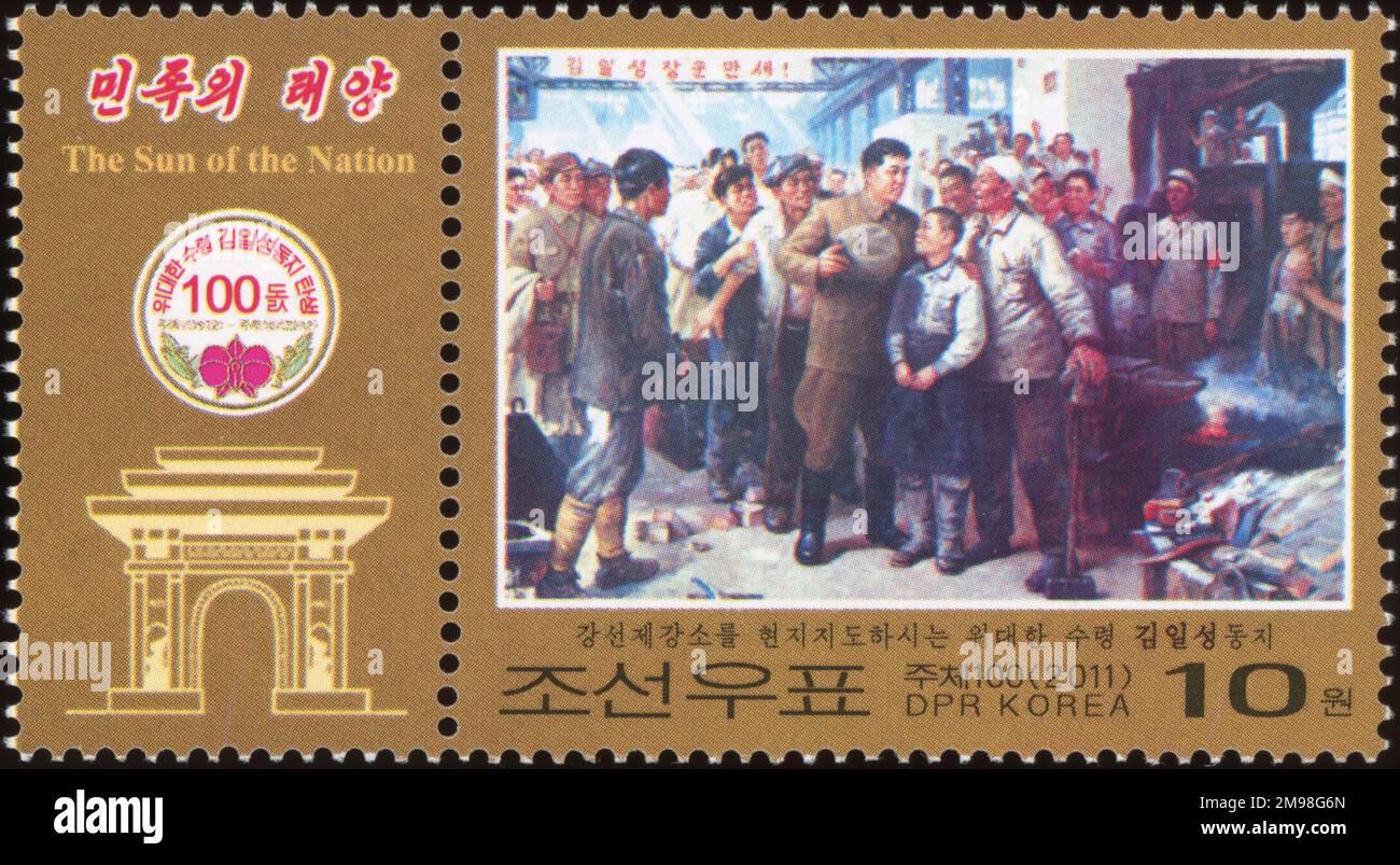 2011 North Korea stamp set. paintings - The 100th Anniversary (2012) of ...