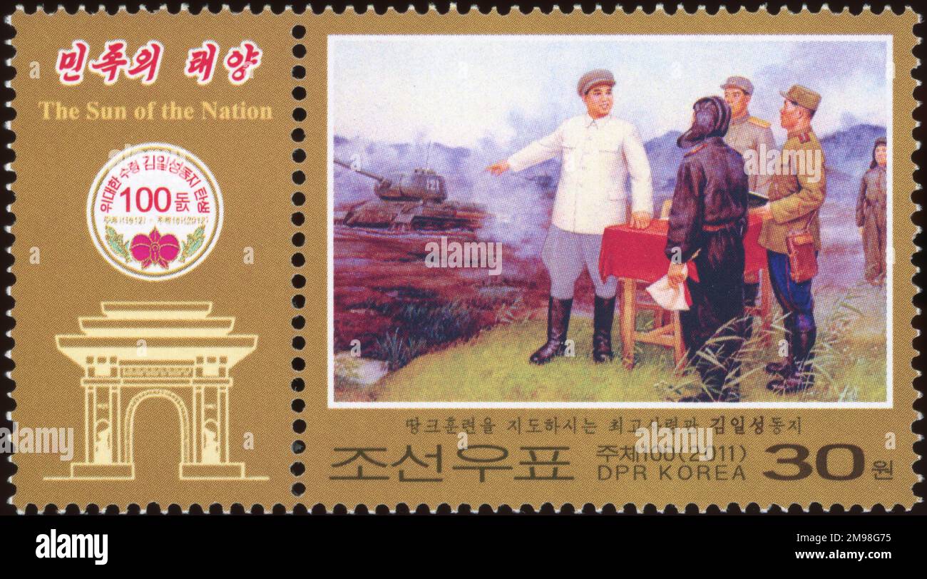 2011 North Korea stamp set. paintings - The 100th Anniversary (2012) of ...