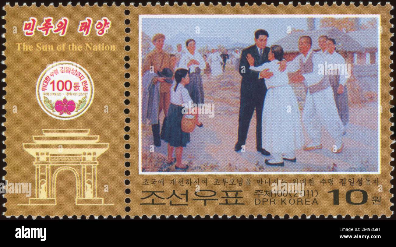 2011 North Korea stamp set. paintings - The 100th Anniversary (2012) of ...