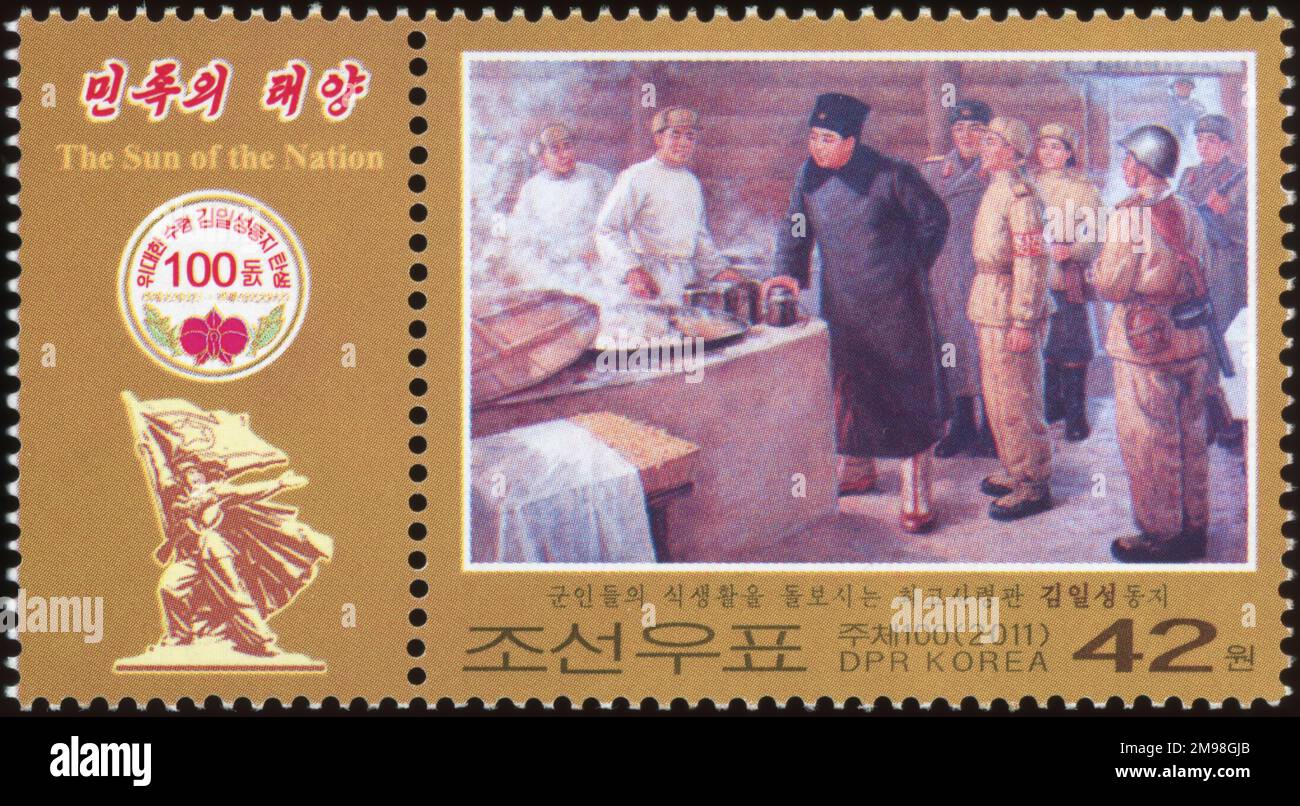 2011 North Korea stamp set. paintings - The 100th Anniversary (2012) of the Birth of Kim Il Sung ...
