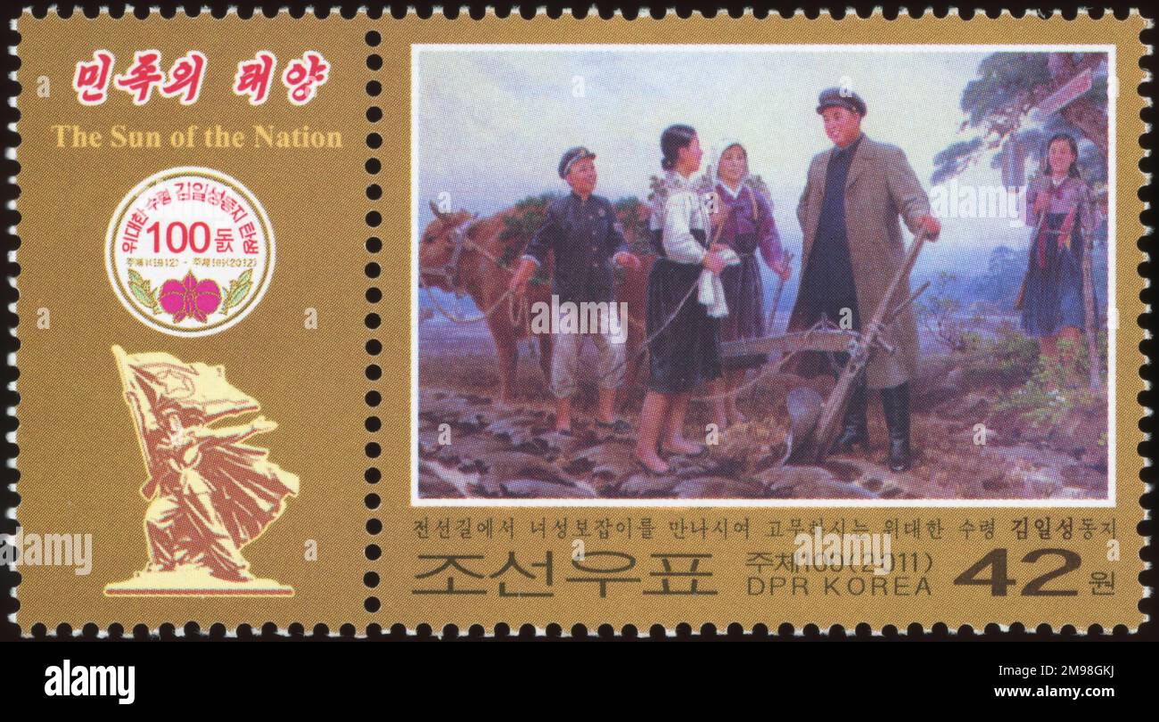 2011 North Korea stamp set. paintings - The 100th Anniversary (2012) of ...