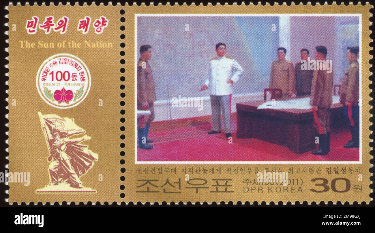 2011 North Korea stamp set. paintings - The 100th Anniversary (2012) of ...