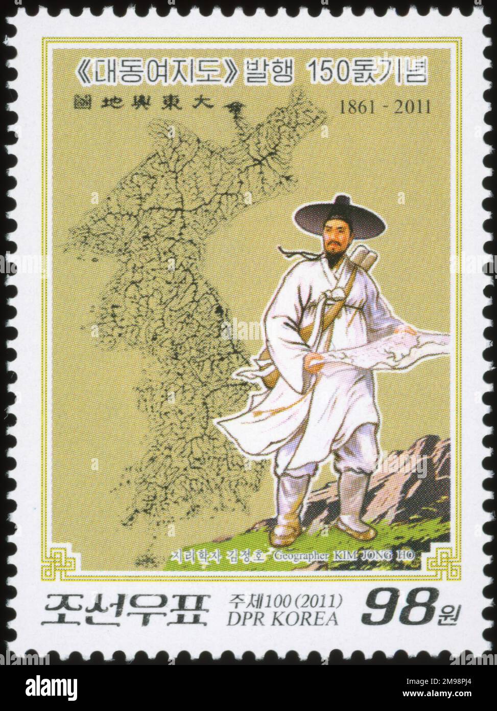 2011 North Korea stamp. Map "Taedongyojido" (1861); Kim Jeong-ho (1804 ...