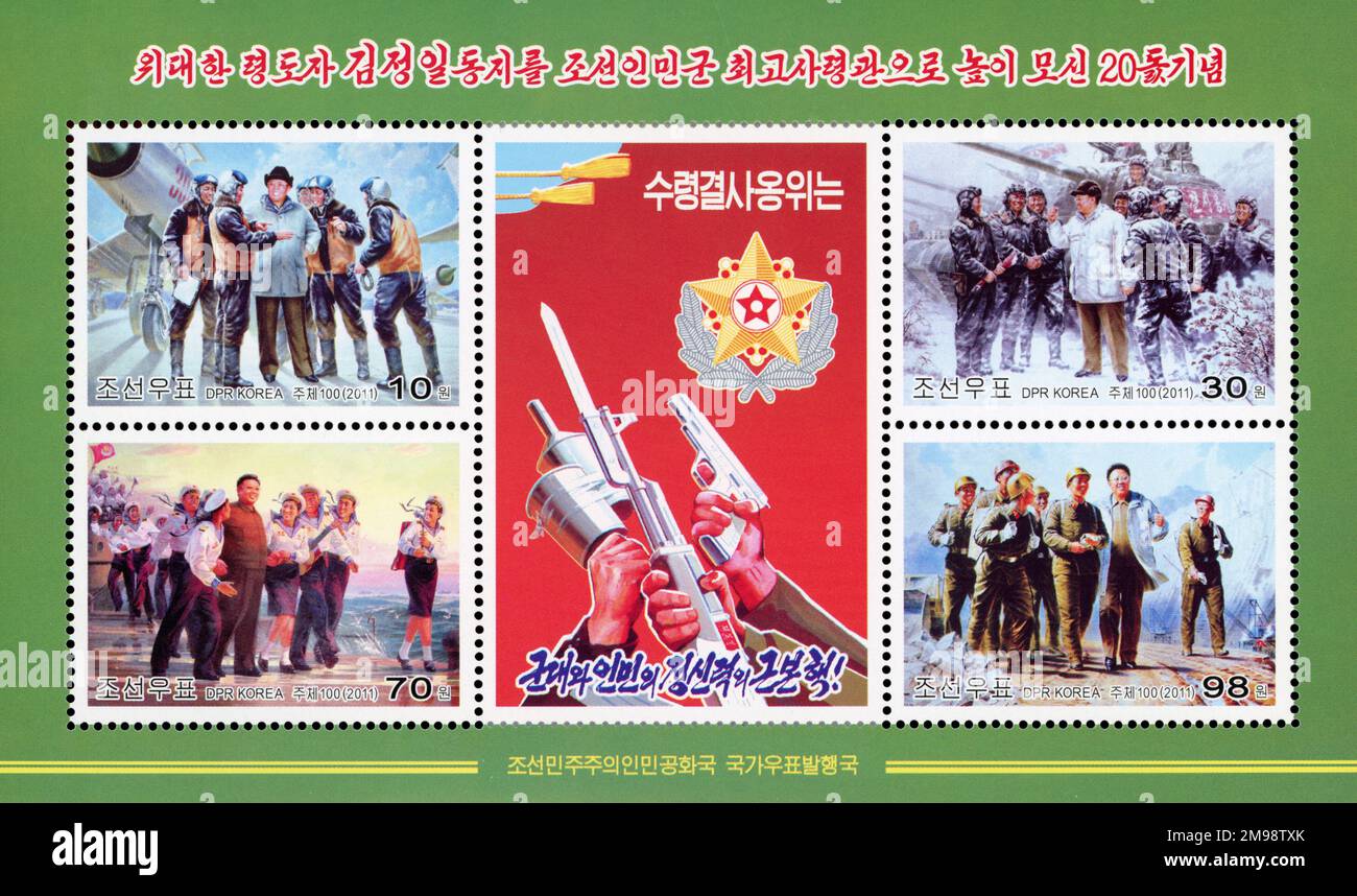 2011 North Korea stamp. The 20th Anniversary Kim Jong Il's Appointment ...