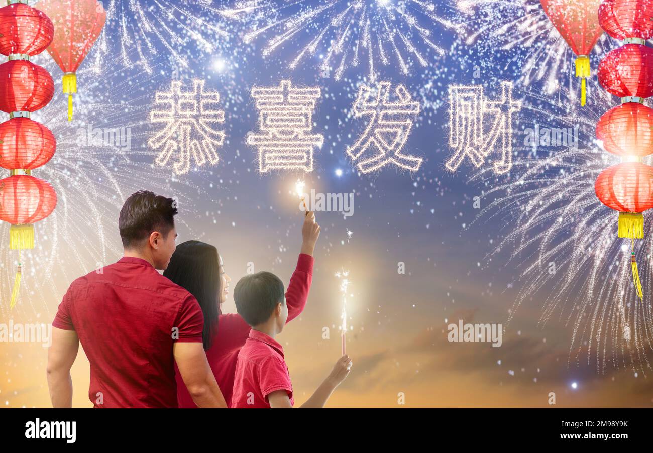 Chinese New Year lanterns and firework. Lunar new year celebration. Red ...