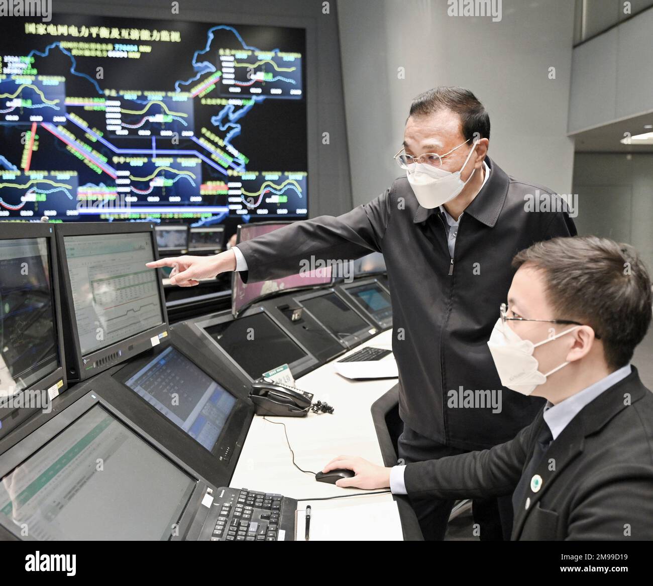 China power control center hi-res stock photography and images - Alamy