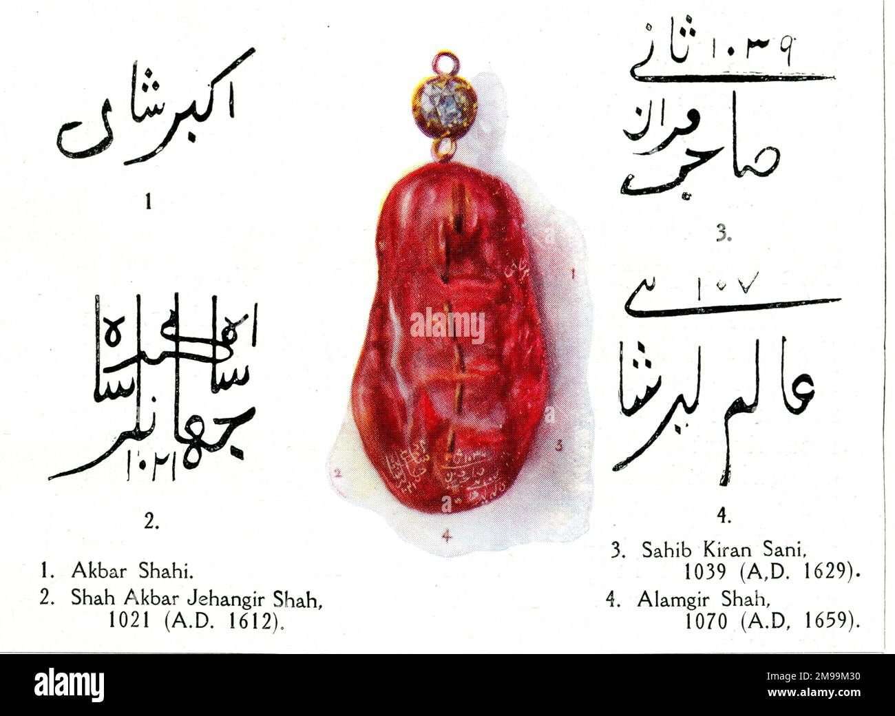 The Great Carew Ruby, with Arabic writing Stock Photo - Alamy