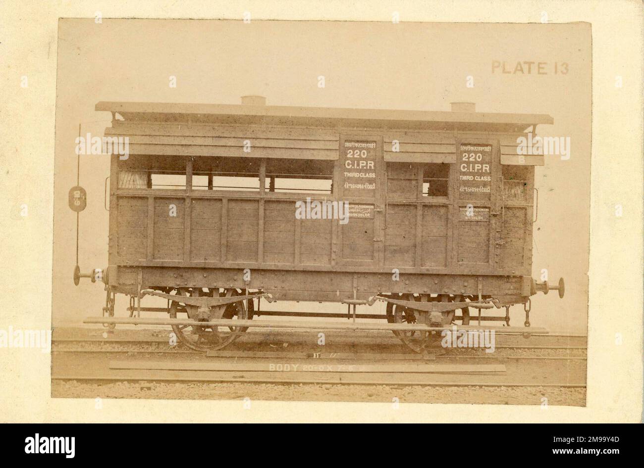 Third Class Carriage