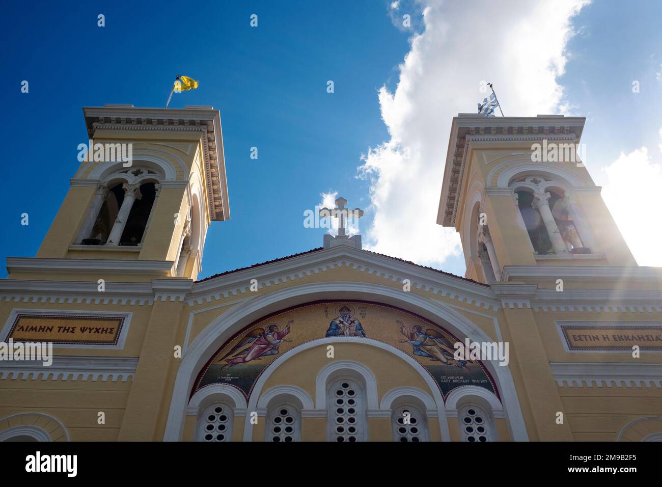 Piraeus port greek orthodox church hi-res stock photography and images ...