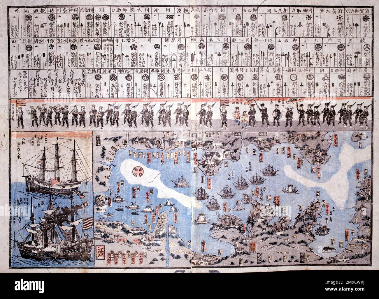 Black ship arriving japan hi-res stock photography and images - Alamy