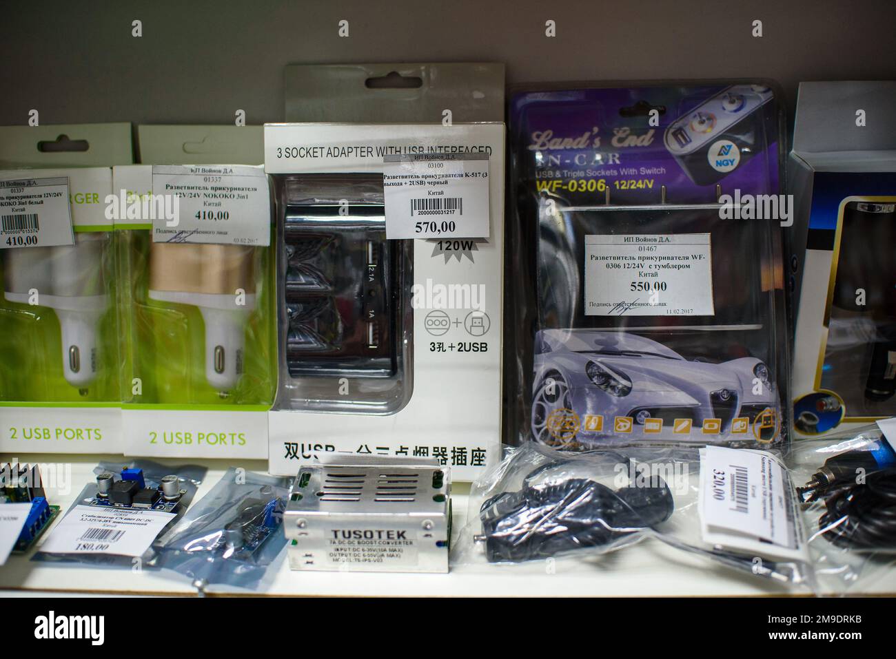 Portable electronic gadgets battery hi-res stock photography and images ...