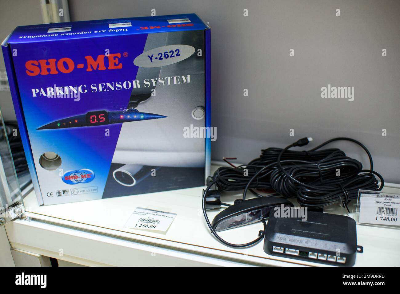 Smart parking sensor hi-res stock photography and images - Alamy