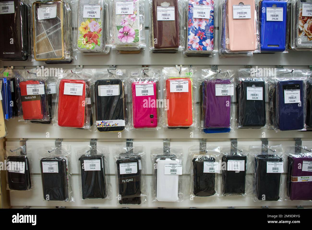 Xiaomi retail store hi-res stock photography and images - Alamy