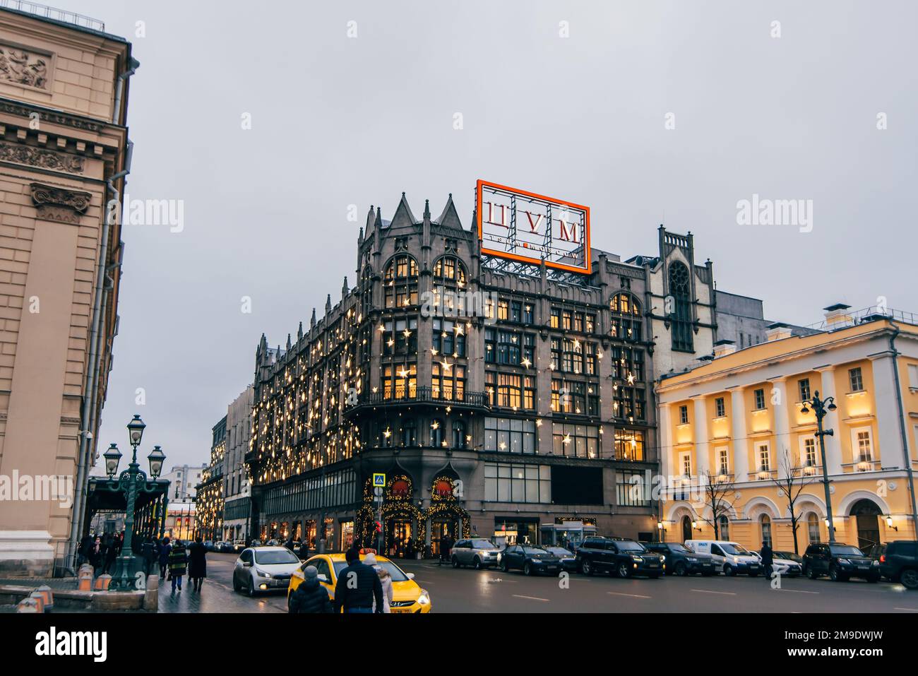 MOSCOW, RUSSIA - DECEMBER 23, 2016: TsUM - Central Universal Department ...