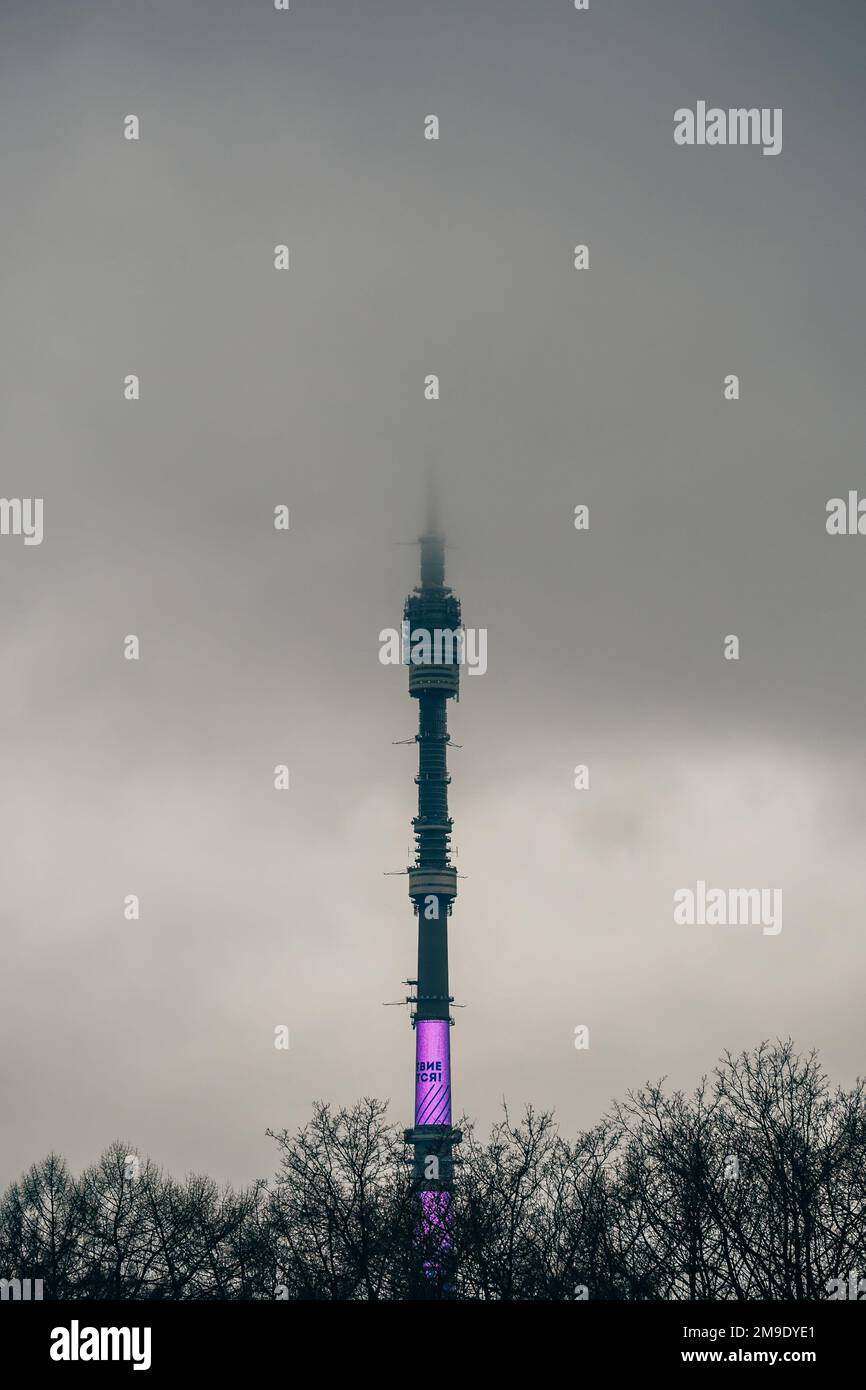 Moscow tower and aerial hi-res stock photography and images - Alamy