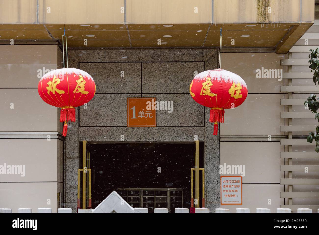 Affected by the cold wave, Suzhou embraces its first snow of the new ...