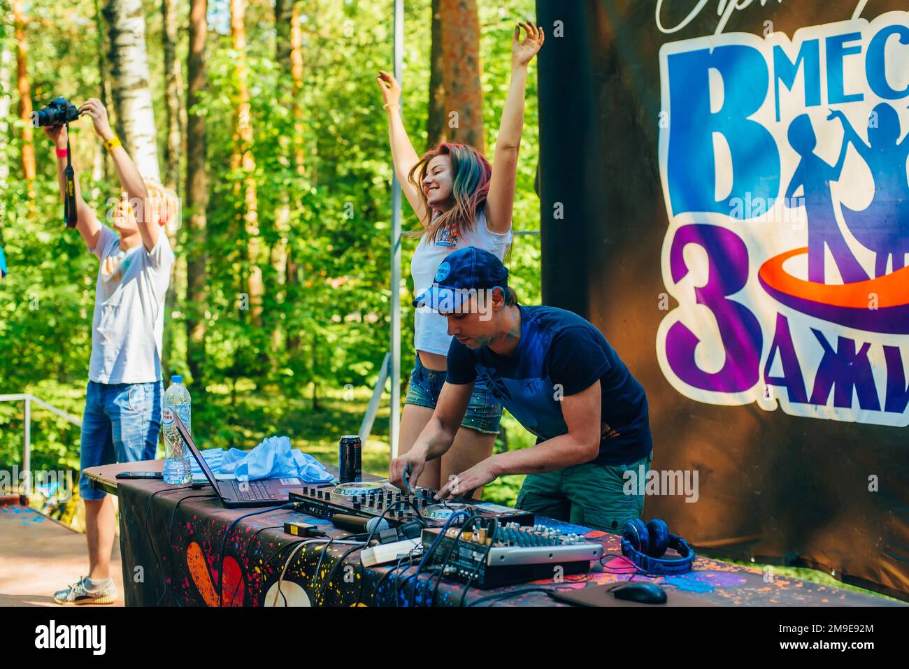 VICHUGA, RUSSIA - JUNE 17, 2018: Happy people at the festival of colors ...