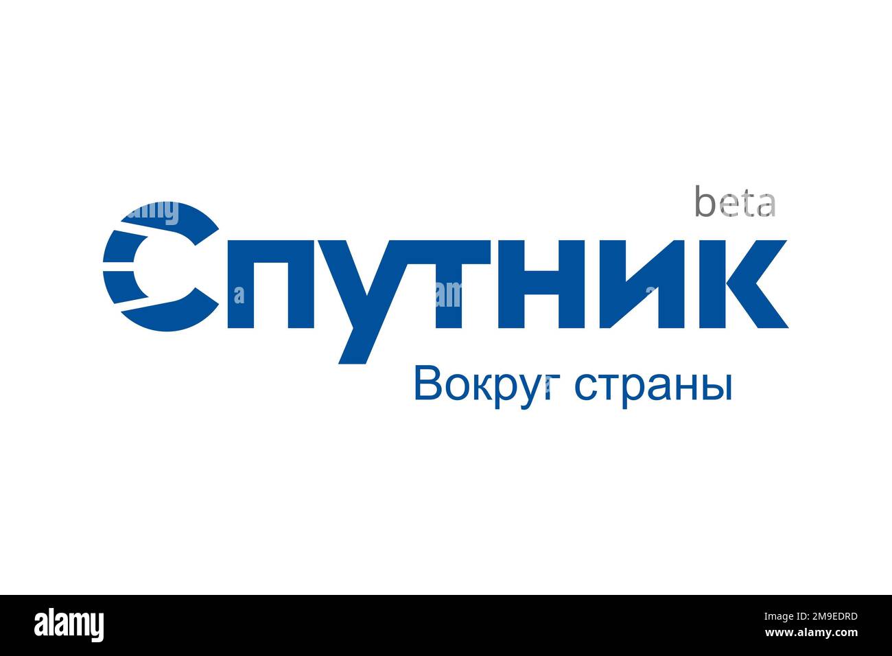 Sputnik search engine, Logo, White background Stock Photo - Alamy