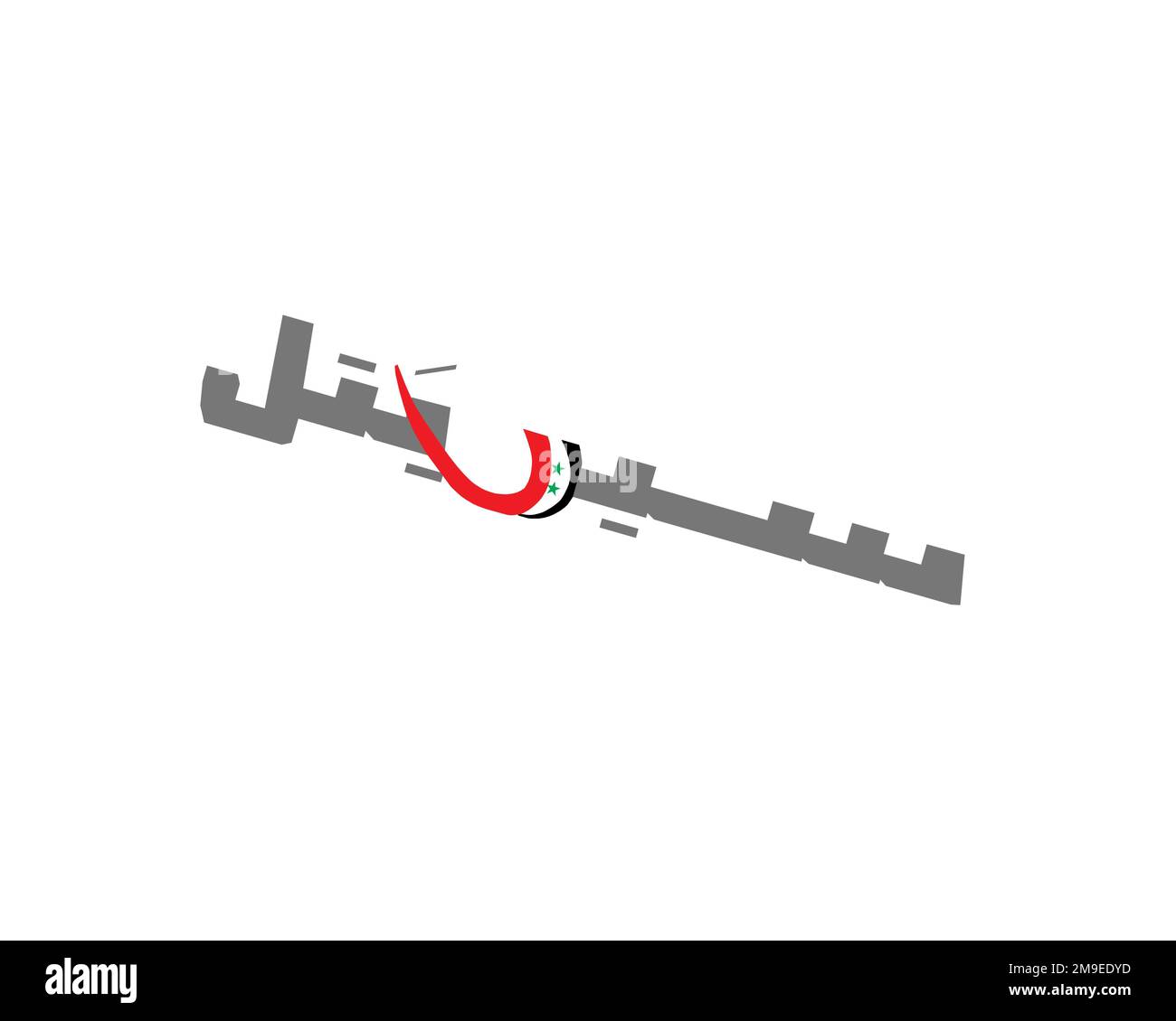 Syriatel, rotated logo, white background B Stock Photo - Alamy