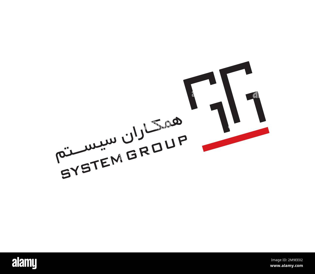 System Group, rotated logo, white background Stock Photo - Alamy