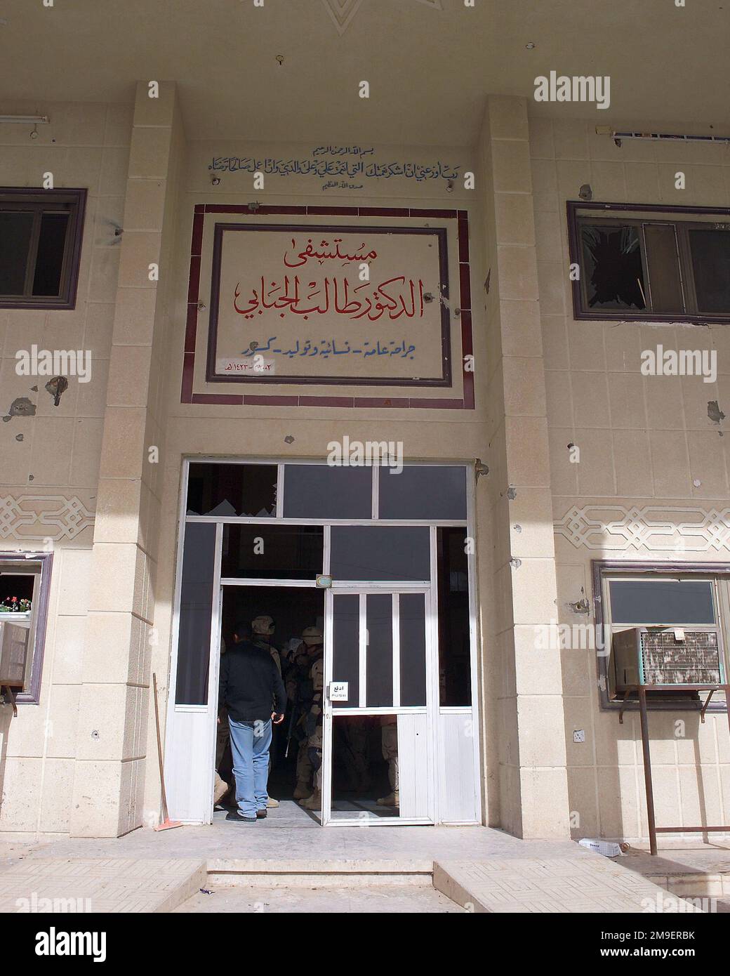 041123-M-2583M-020. Base: Fallujah State: Al Anbar Country: Iraq (IRQ ...