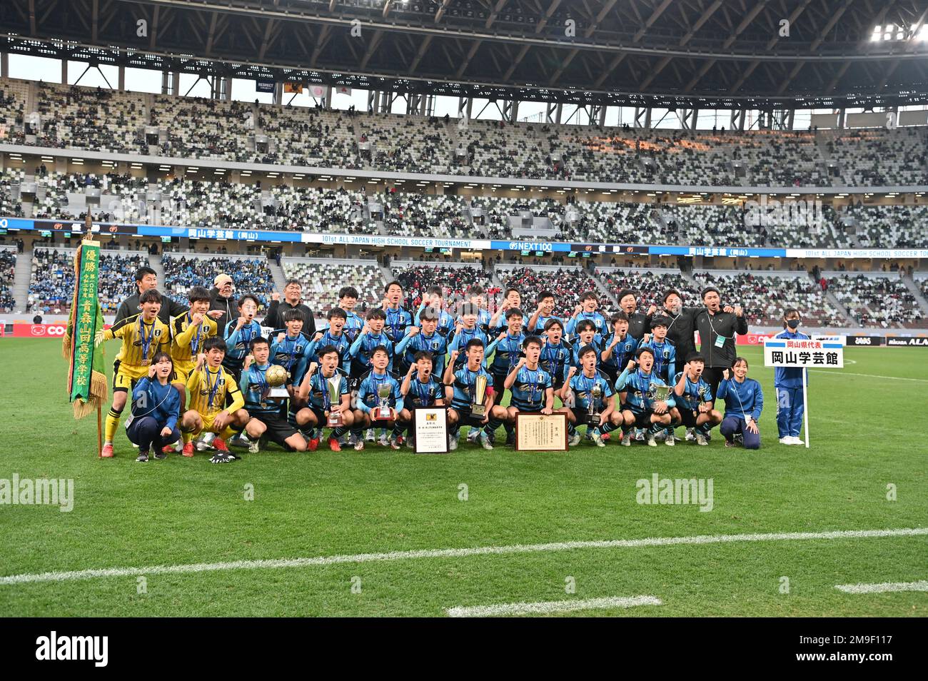 Tokyo, Japan. 9th Jan, 2023. Okayama Gakugeikan team group Football ...