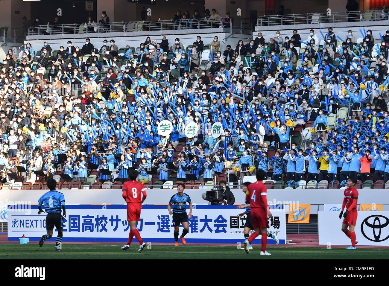 Tokyo, Japan. 9th Jan, 2023. Okayama Gakugeikan fans Football/Soccer ...