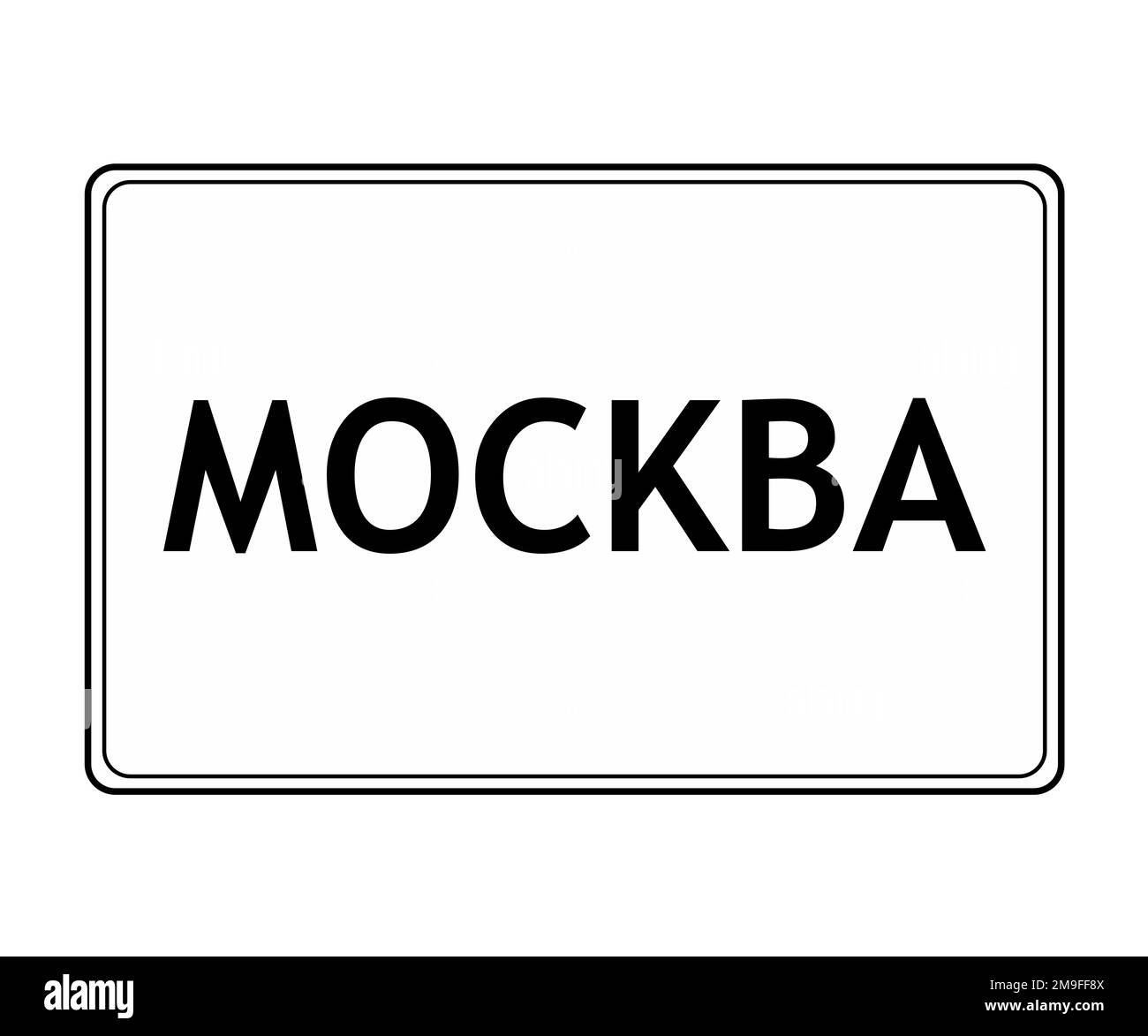 Moscow road sign called Mockba in Russian language Stock Photo - Alamy Moscow road sign called Mockba in Russian language Stock Photo - Alamy