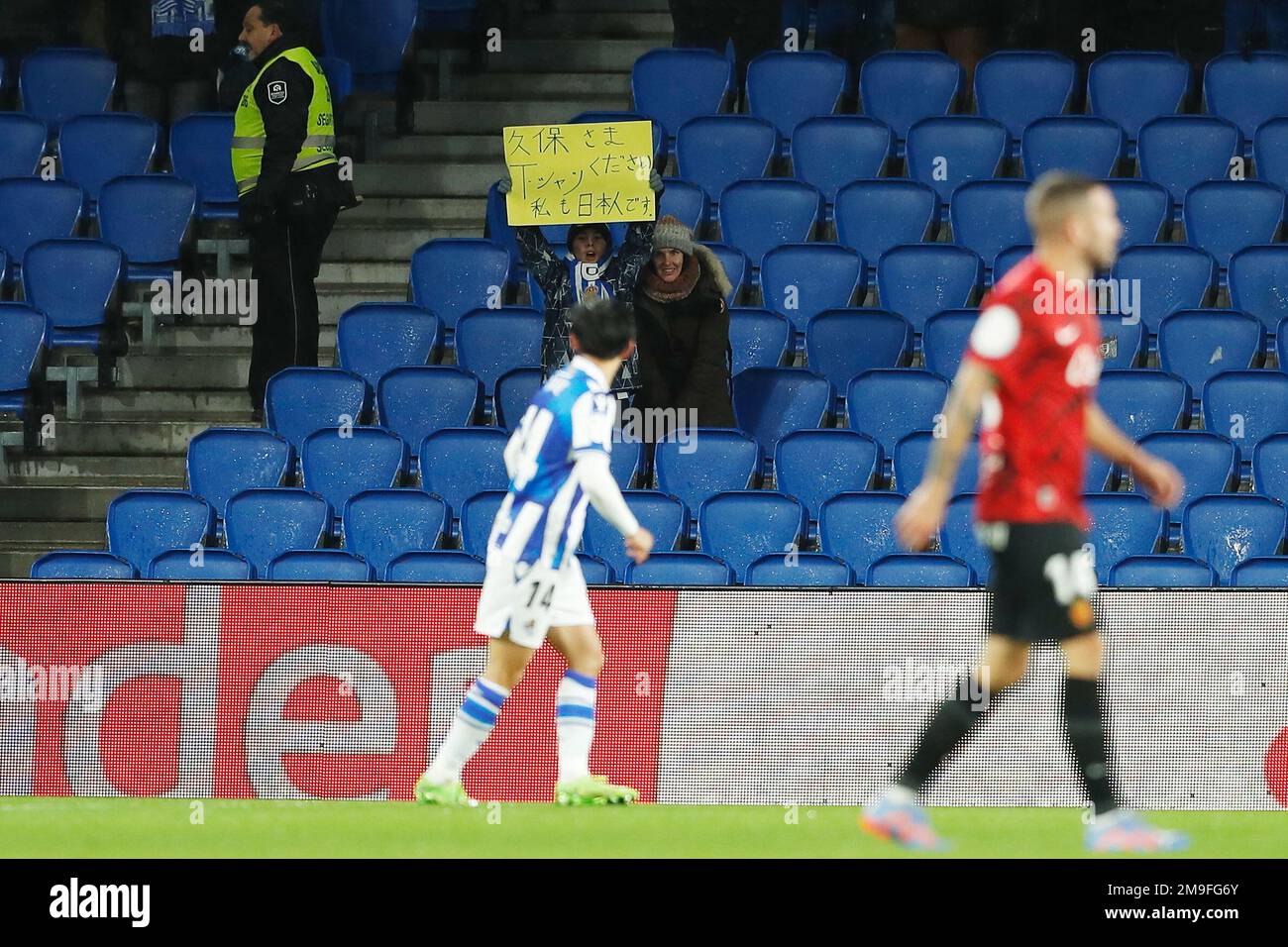 Real mallorca football view hi-res stock photography and images - Alamy