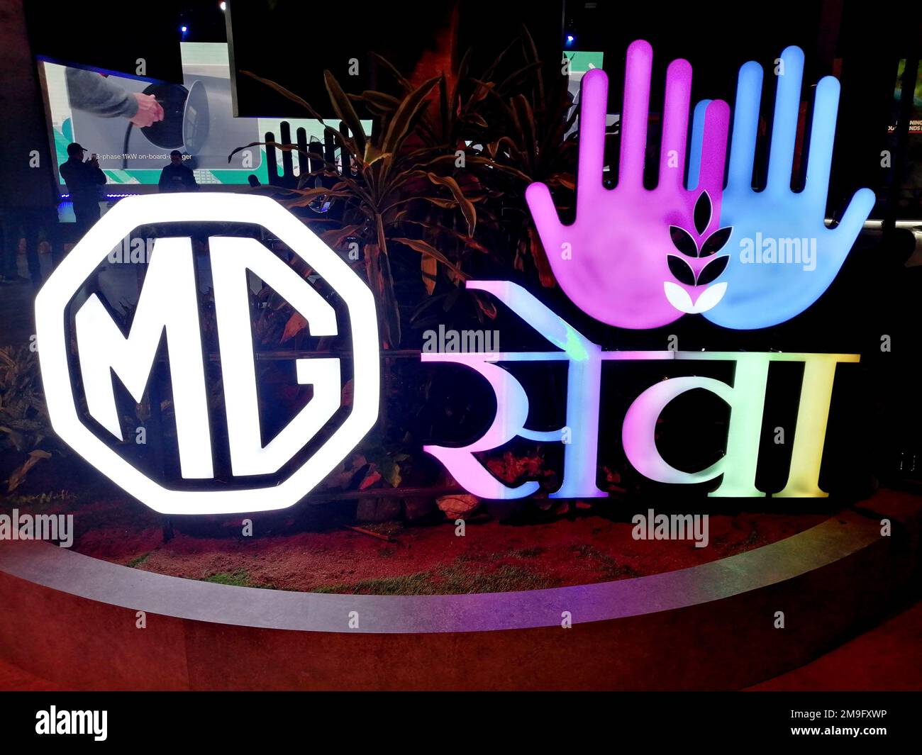 MG Motor Sign Stock Photo - Alamy