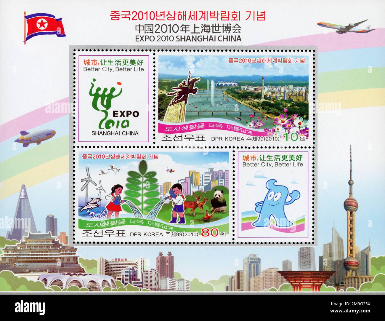 Shanghai propaganda hi-res stock photography and images - Alamy