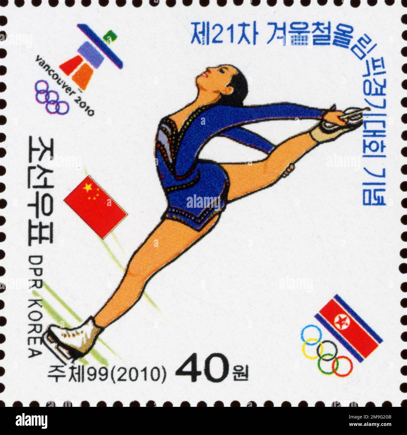 National olympic figure skating hi-res stock photography and images - Alamy