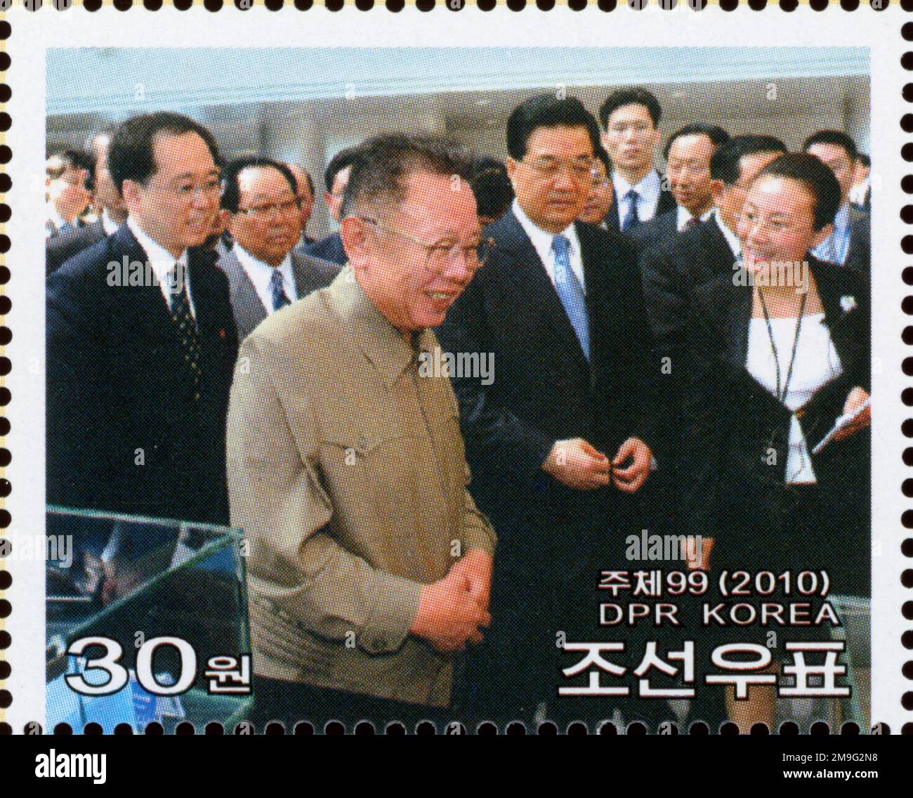 Korea stamp corporation hi-res stock photography and images - Alamy