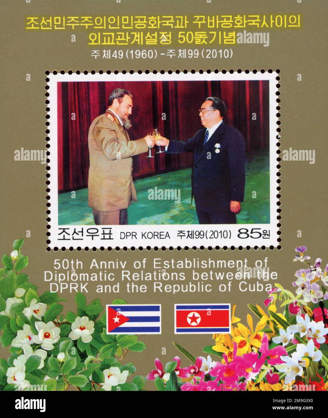 2010 North Korea stamp. 50th Anniversary of Diplomatic Relations with ...