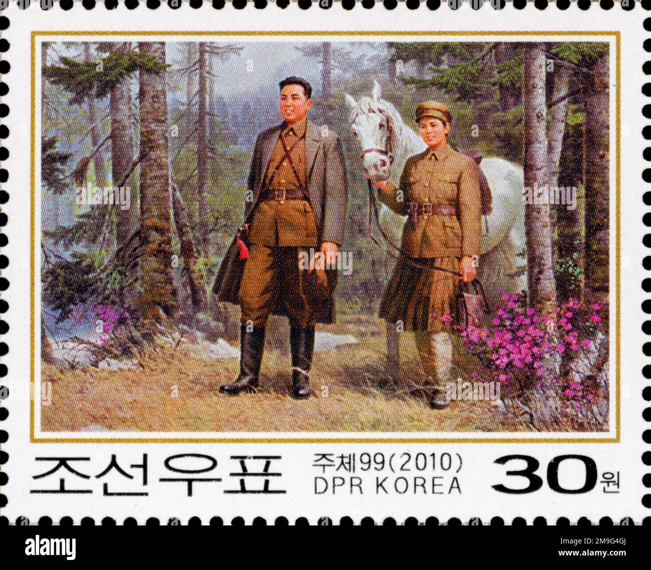 2010 North Korea stamp set. 100th birthday of Kim Il Sung ...