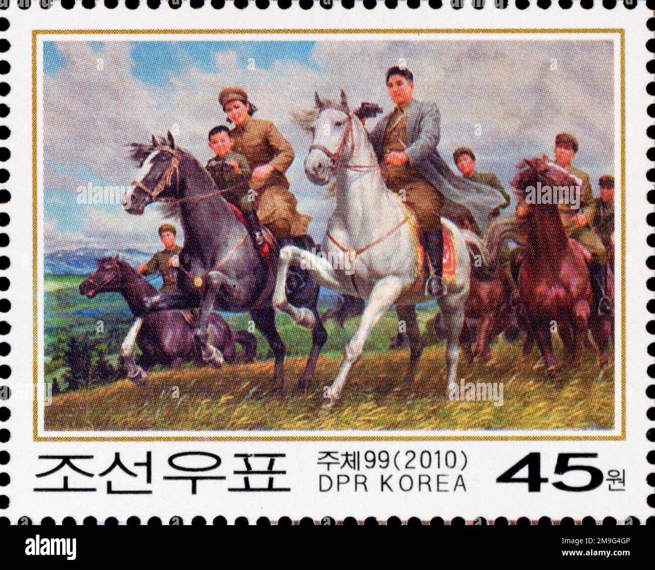 2010 North Korean stamp featuring Kim Il-sung and Kim Jong-suk on ...