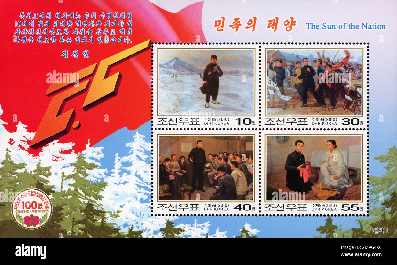 North korean propaganda kim il sun hi-res stock photography and images ...