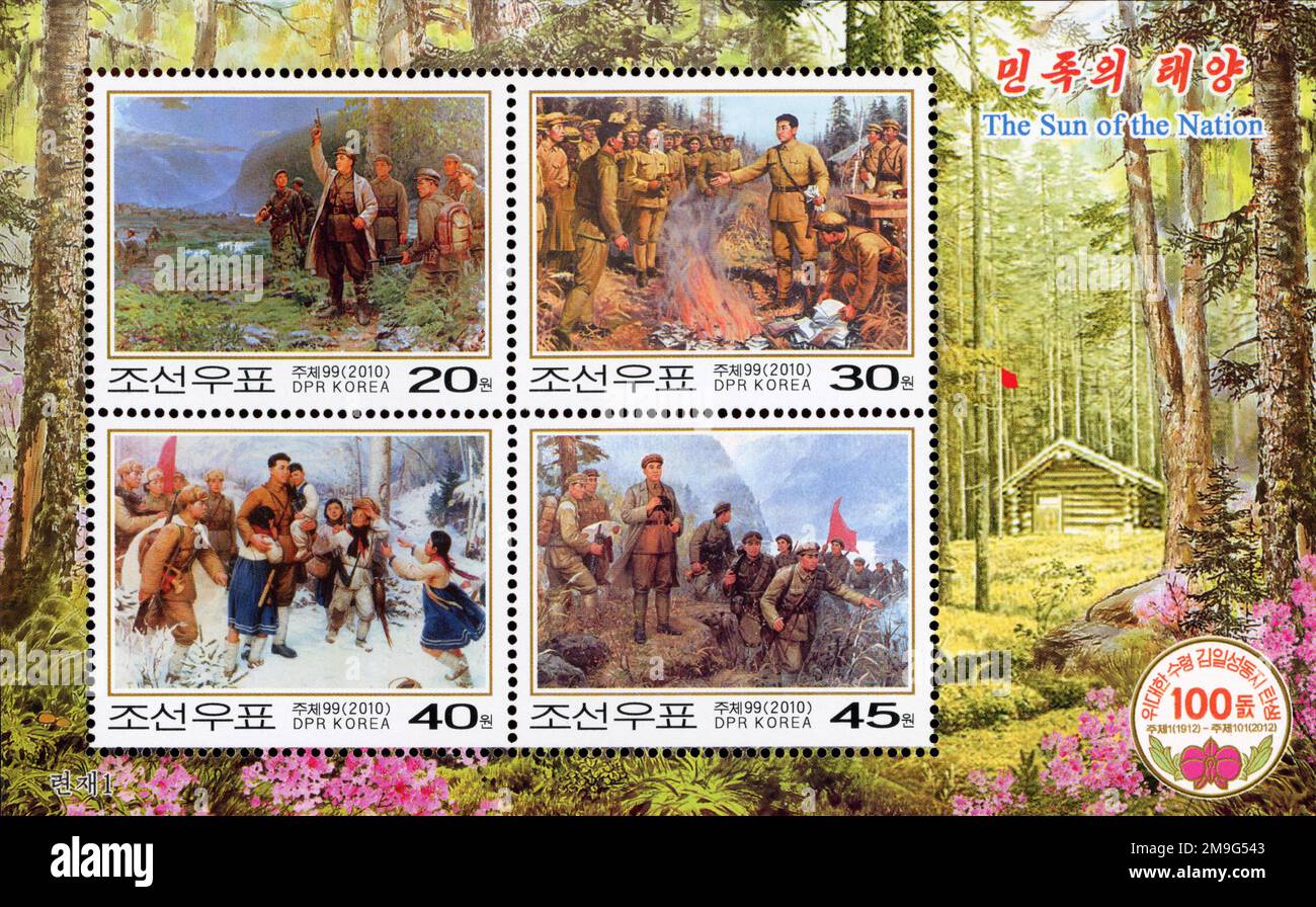 North korean propaganda kim il sun hi-res stock photography and images ...