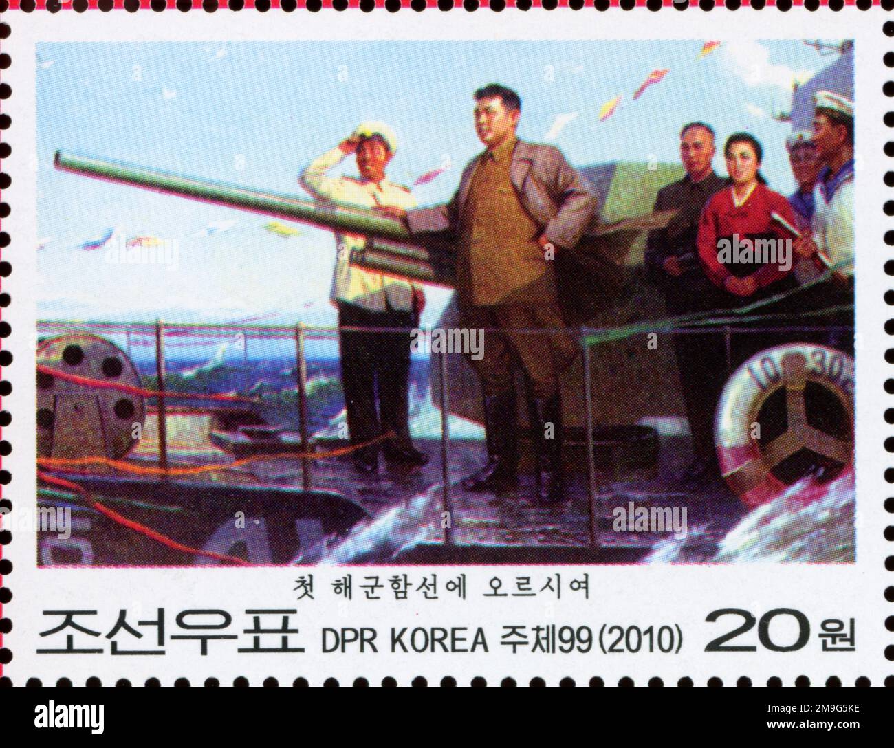 2010 North Korean postage stamp depicting Kim Il-sung on board the ...