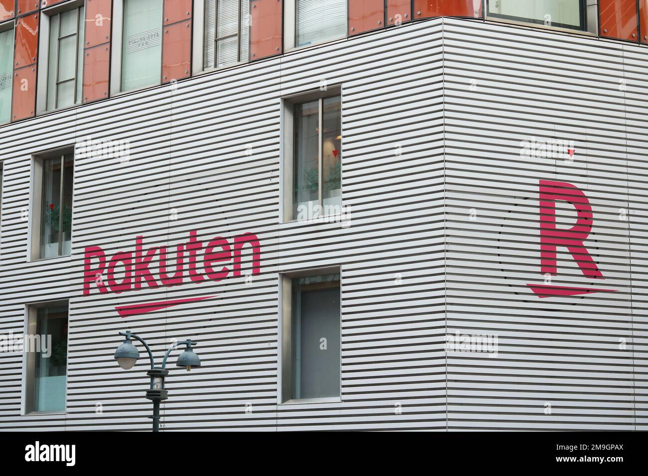 TOKYO, JAPAN - October 22, 2022: View of a Rakuten Mobile store in ...