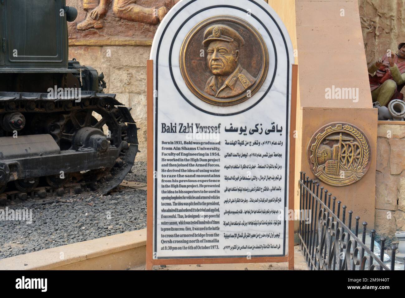Cairo, Egypt, January 7 2023: Translation (Baki Zaki Youssef who gave ...